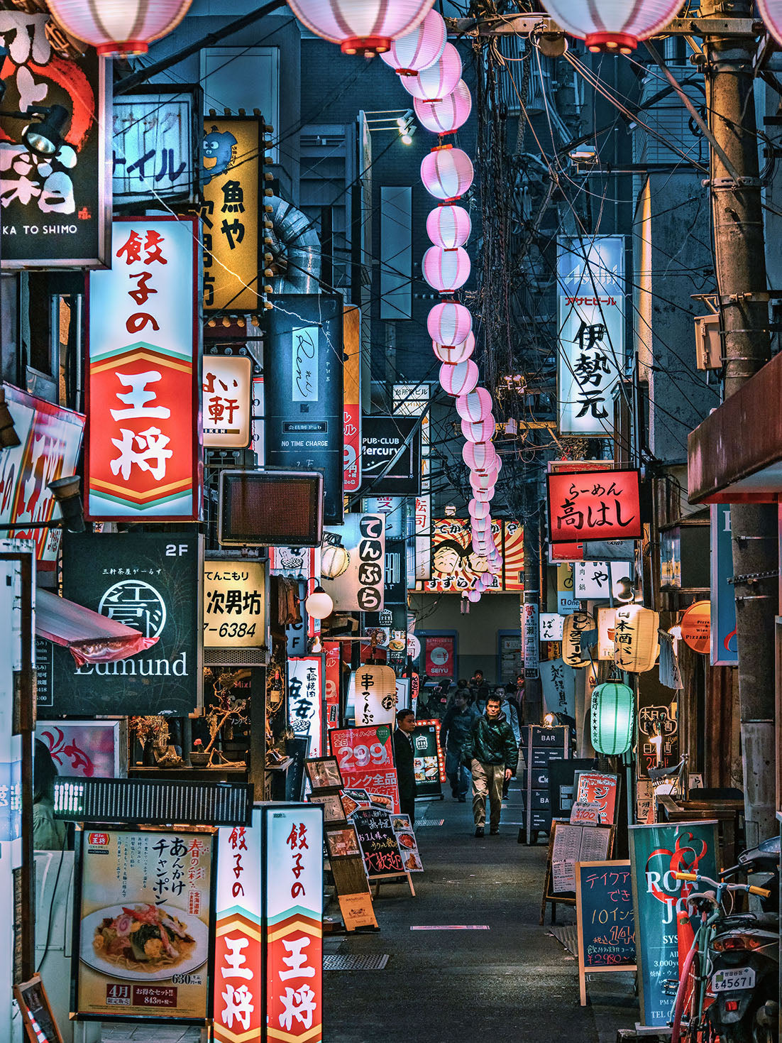 Hiroki Harada - Hiroki 24 – BLUE SHAKER